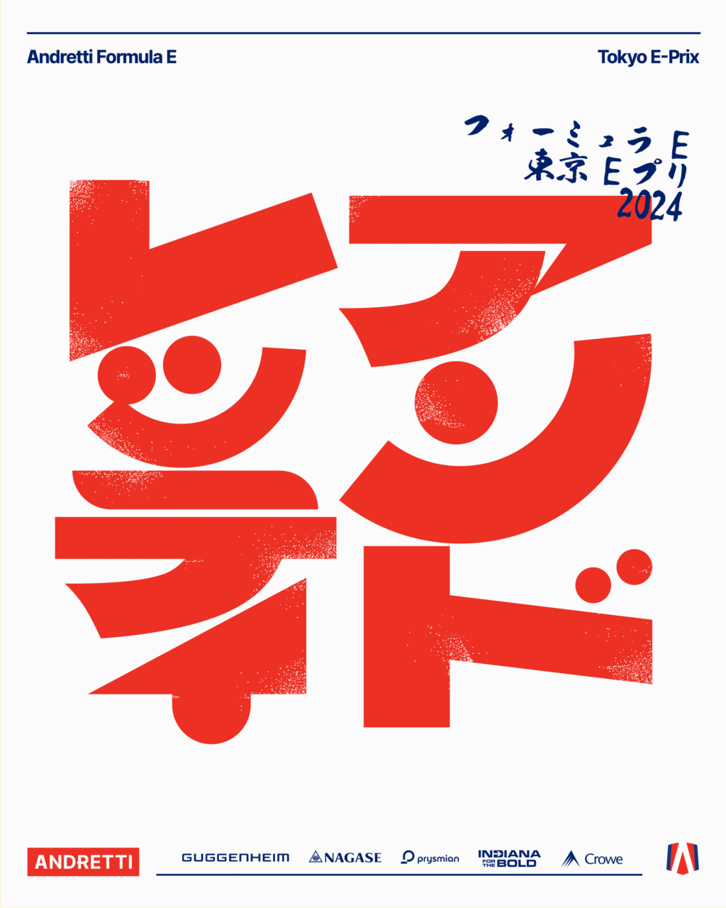 Embracing Japanese Culture: A Discussion with Ren Morita on the Tokyo E ...